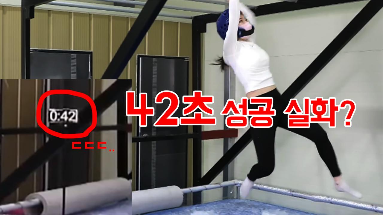 BJ콜라비♡ 여자1위 42초 실화? 지옥의 잭팟게임 777만원 2라운드 | 아프리카TV VOD