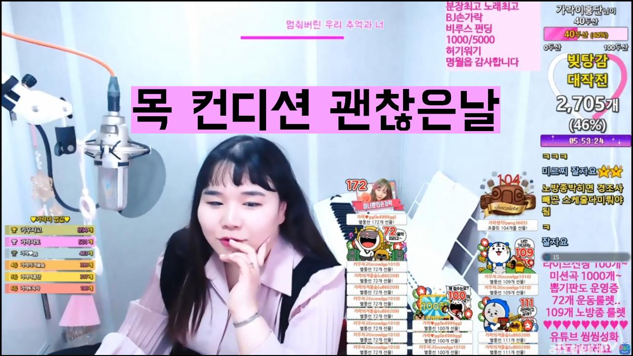 기걷시 잘한날 앞에1시간자름 당신의 고막여친으로 이런여자 어때요 잘해드릴게💛새로운 분들 오세용💛장르불문 라이브💛