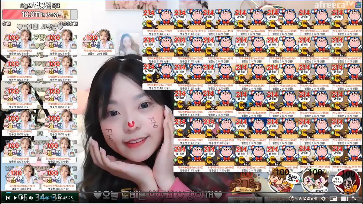 2월5일♥킹ㅡ맹ㅡ이💙하루끝엔맹이가있어요🎶넌나의이유💕♥퀸ㅡ꿍ㅡ꿍💙꿍은이루어진다⭐내꿈은내꿍내꾸💕♥킹ㅡ건ㅡ져💙쪼코초코건져건져건졌다