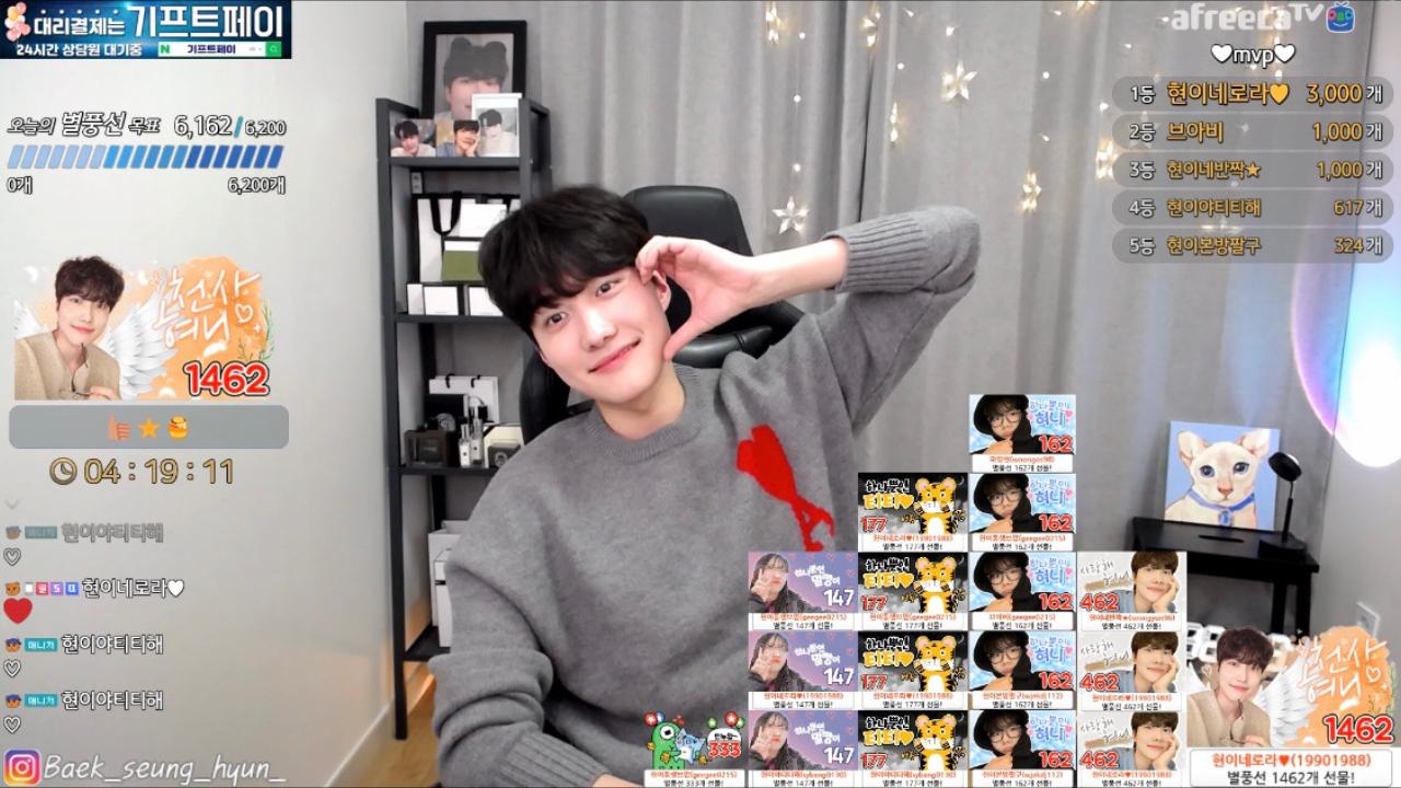 신입남캠 올림픽보고 화날땐 풍보린 말캉이 대학입학 축하해 서울 강남 잠실 건대 천호 먹방 상담 야방 미션 역팬