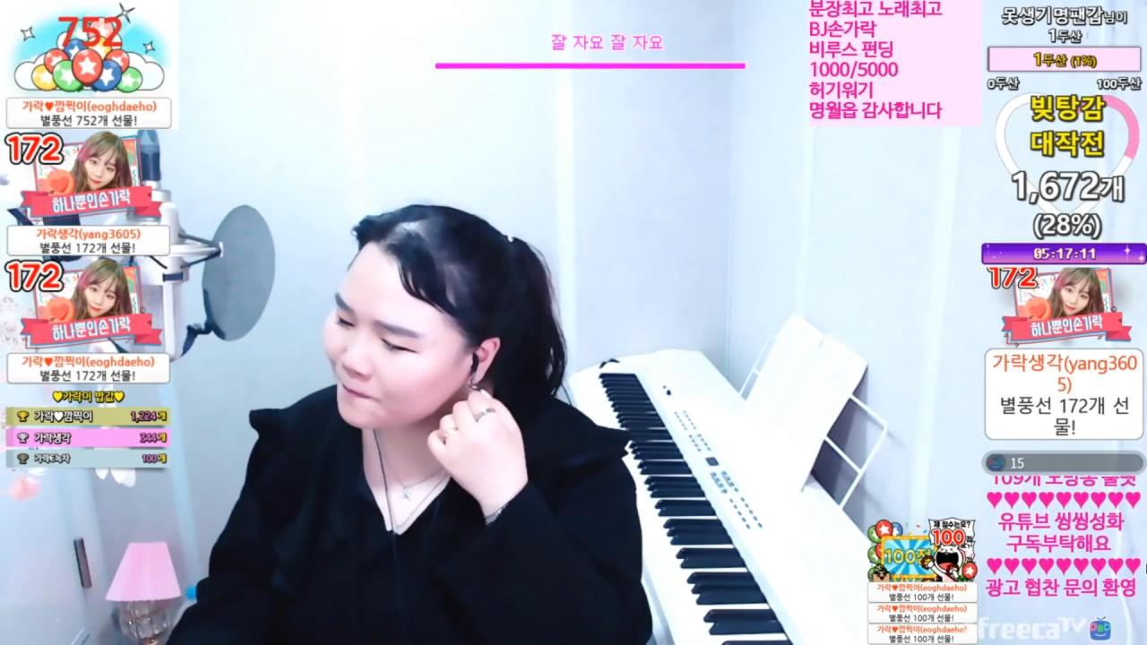 당신의 고막여친으로 이런여자 어때요 잘해드릴게💛새로운 분들 오세용💛장르불문 라이브💛 버스킹 인기녀 노래는성화♬ 아프리카