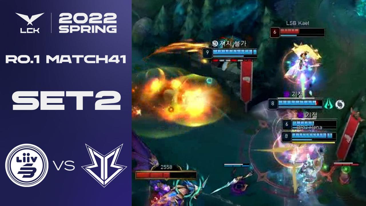 [LSB vs BRO] 2세트 / 2022 LCK 스프링 | SOOP VOD