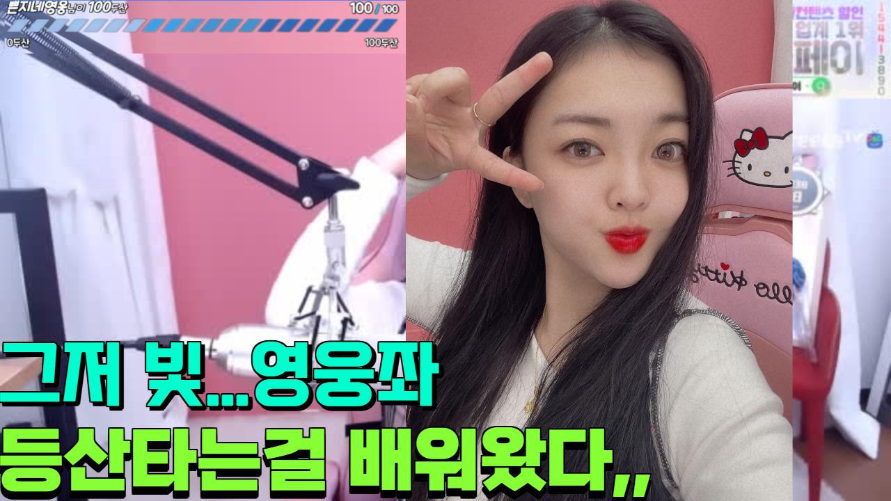 신입여캠)2022.02.17 | SOOP VOD