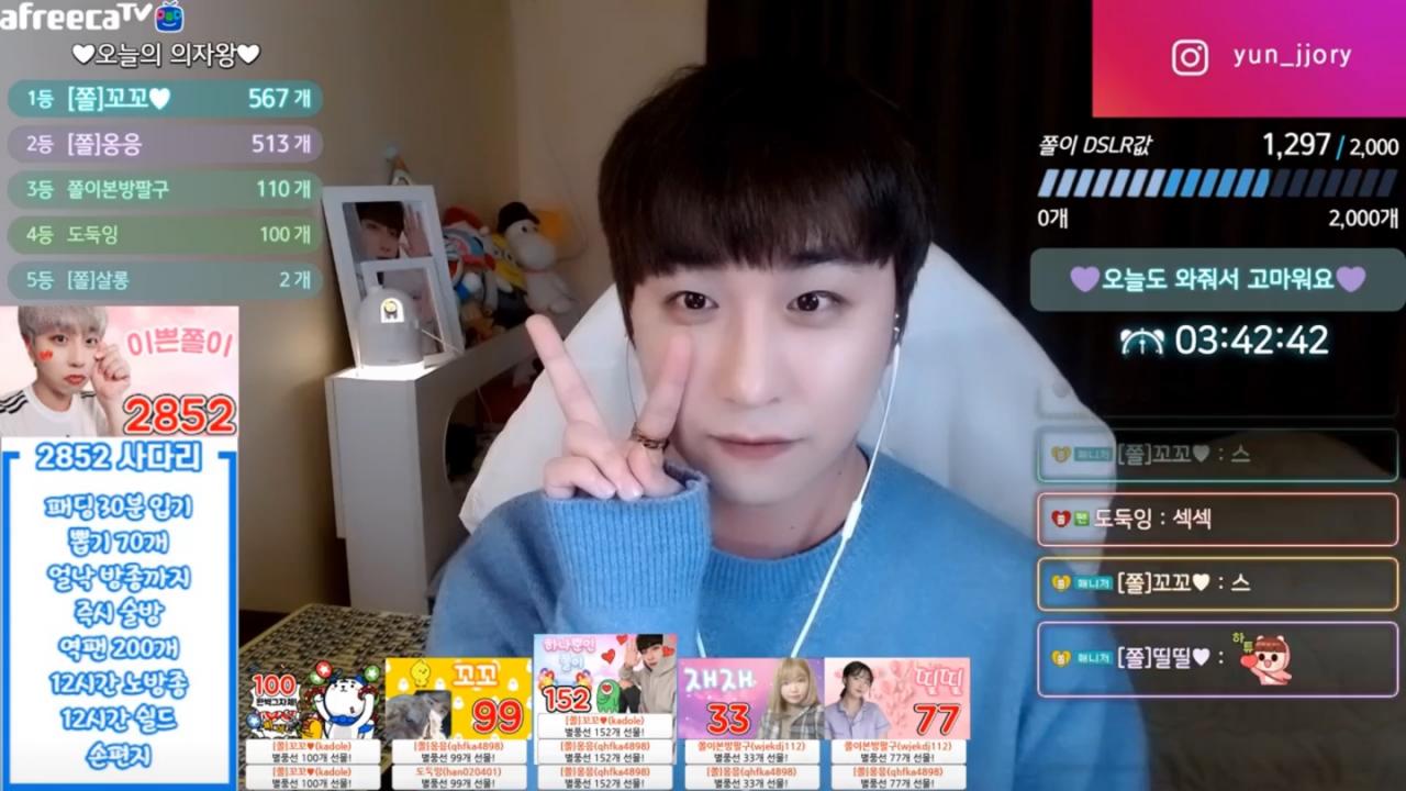 꼬꼬 MVP💕 | 아프리카TV VOD