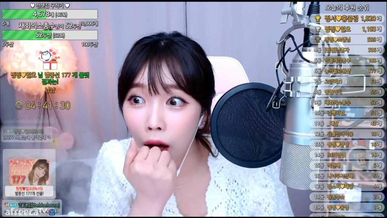 [클립] 첫 MVP인가요 - 찡찡서은 | 아프리카TV VOD