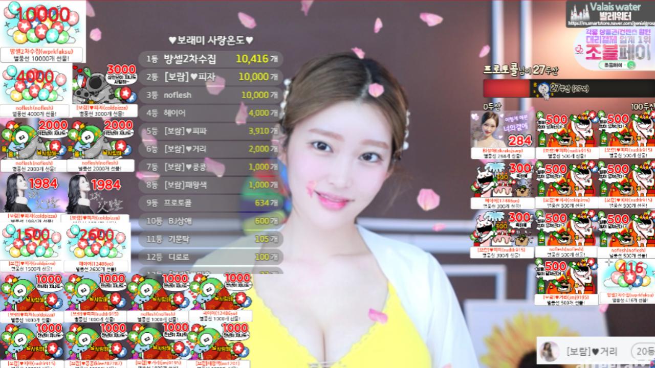 합동4만4청개 방세리좌1망개 통팬 ♥피자좌1망개♥플레쉬1망개 통팬 ♥갓헤이4청개♥갓피파4청개♥갓거리2청개 재열혈 ♥갓왕색1청개♥