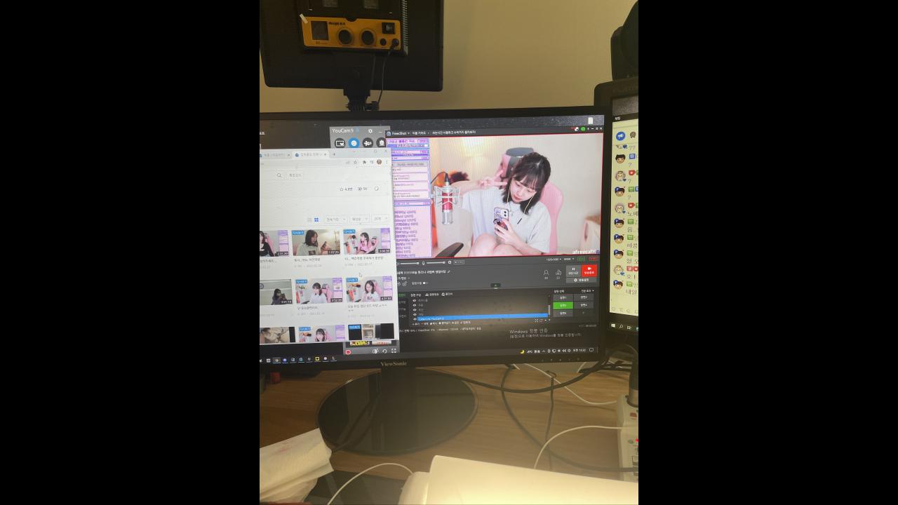 혹시..?Bhc 치킨먹방 | SOOP VOD