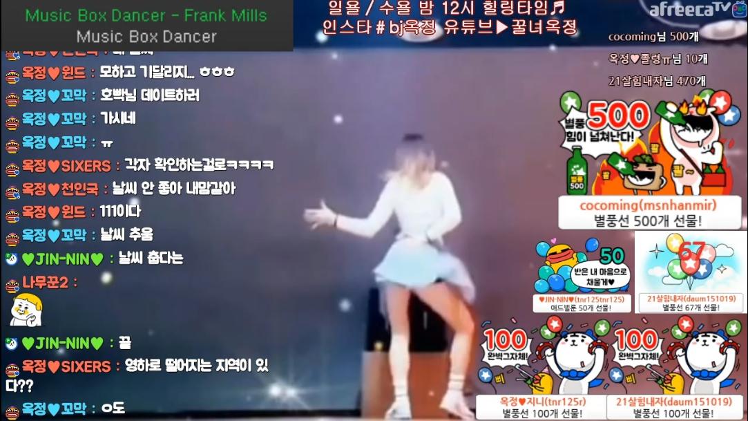 220321 옥정 힐링라디오♥팬가입♥퀵뷰이벤트中♥귀르가즘♥꿀성대女♥검정고무신♥멜론발라드댄스수면음악꿀잠방송목소리소통사연신청곡