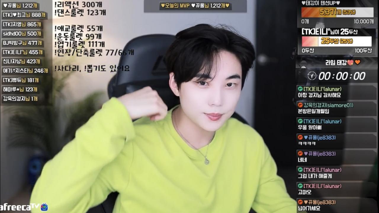 💚라임 태강💚♥아이돌출신♥모든댄스가능★태카인섹아노제로투 맛집♥신입남캠dslr존잘소통사다리뽑기고민먹방