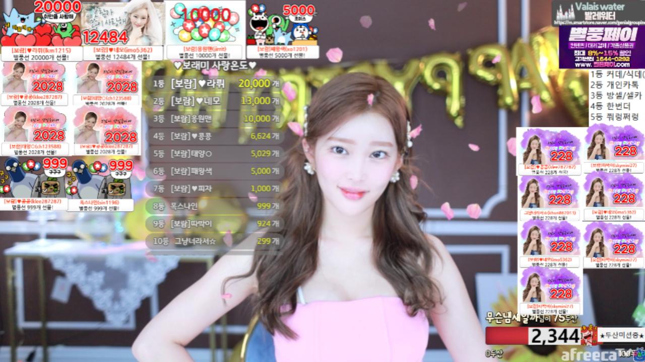 맛보기생일 라뤼좌2망개♥네모좌1만3청개♥원맨좌1망개♥갓콩콩6624개♥갓태양5청개♥갓왕색5청개♥피자1청개♥폭쯔1청개♥따박1청개♥
