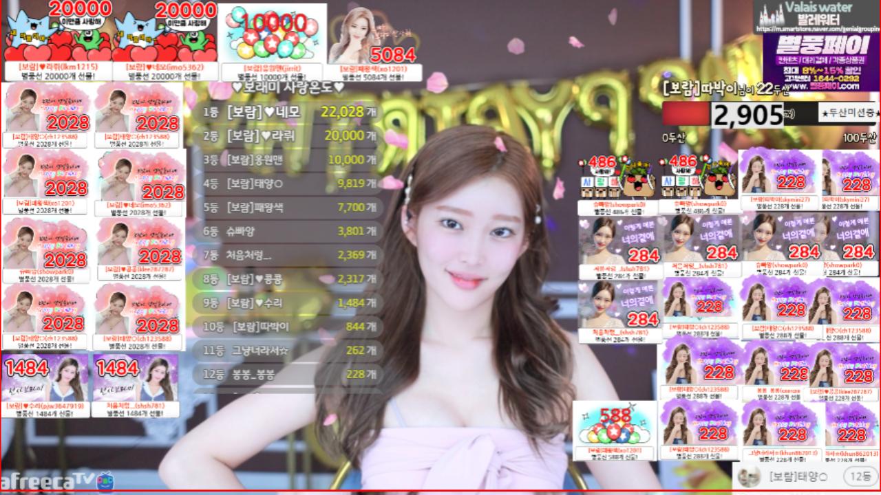 생일 합동14만4청개 리셋됨ㅜ 네모좌2만2청개♥라뤼좌2망개♥원맨좌1망개♥태양좌1망개♥갓왕색7700개♥갓슈빵3800개♥갓처렁
