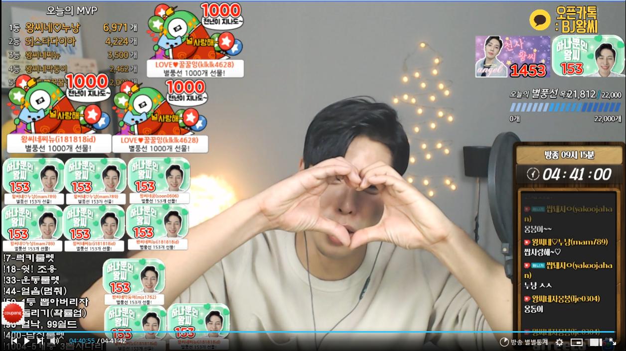 Mvp누낭~ 회장님 충성~♥ 2등 스타다이아 3등 찌뉴누나 4등 막둥이 5등 꿀꿀이까지 너무 감사행 ㅠㅠㅠㅠ사랑해요