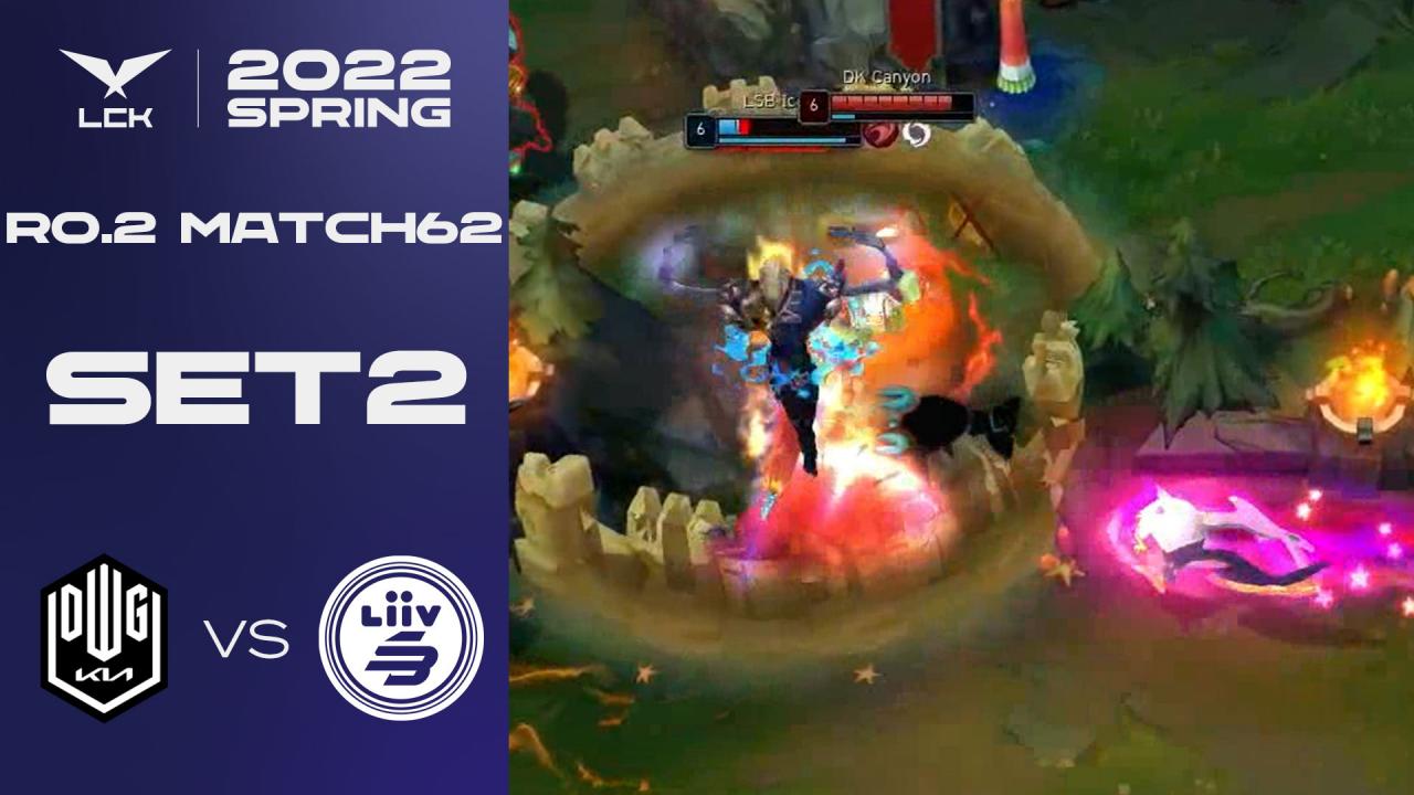 [DK vs LSB] 2세트 / 2022 LCK 스프링 | SOOP VOD