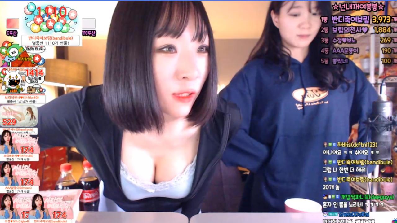 섹시여캠 1티어 BJ보림이 다시보기없음 초특급 게스트또옴 | SOOP VOD