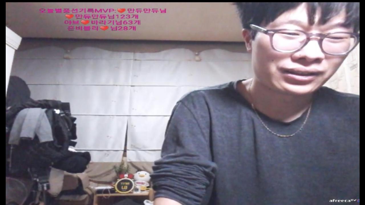 야브 집에서 타로보실분 무료타로 고민타로 띠사주 관상얼평 봐줍니다 별풍선 처음오신분들 와주신분들감사합니다 타로명당 타로맛집