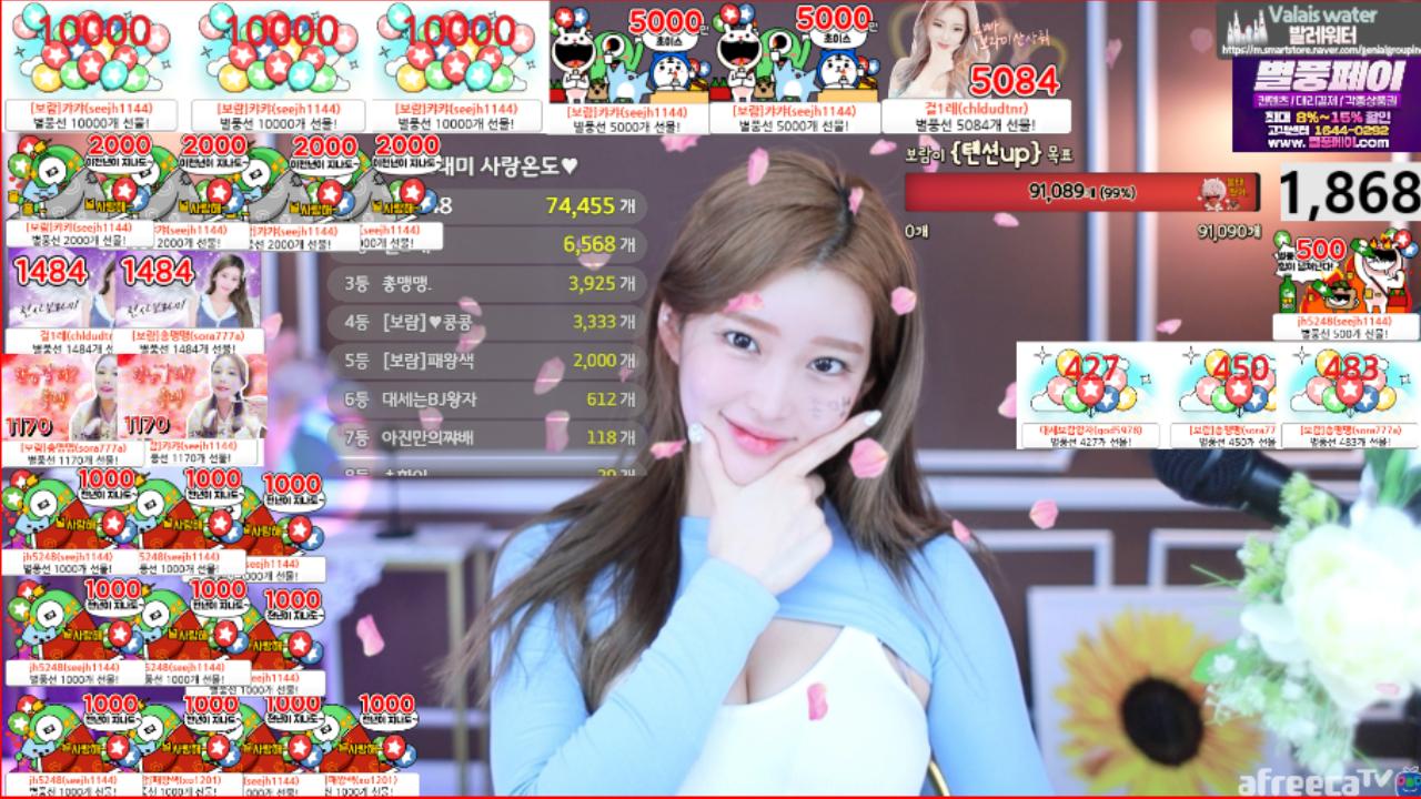 합동9망개 캬캬좌7만5청개 통팬 백두산 등하산♥갓기사6500개♥갓총맹4청개 통팬 ♥갓콩콩3333개♥갓왕색2청개♥왕자600개