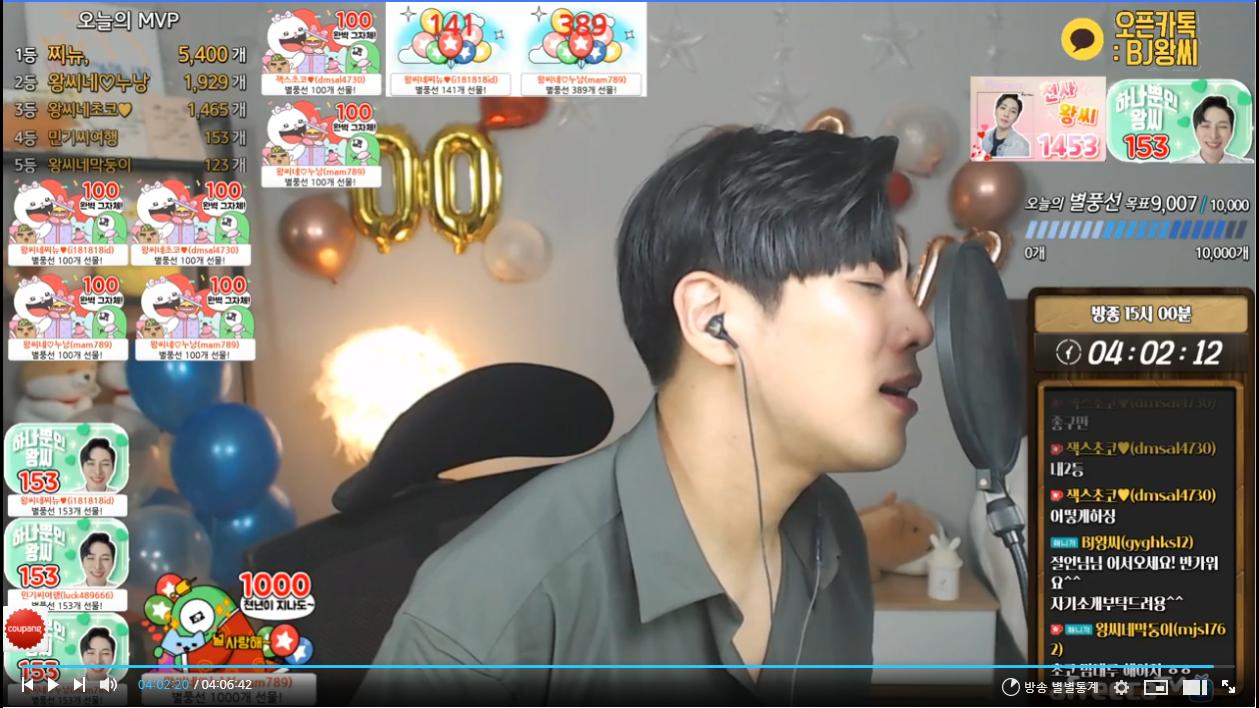 화이트데이~ Mvp찌뉴누나~♥100두산감사합니다사랑합니다 2등 우리 회장님 누낭~~♥싸랑해용 3등 우리 초코초코~♡너무너무