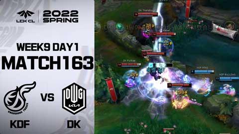 [KDF vs DK] / 2022 LCK CL 스프링 | SOOP VOD