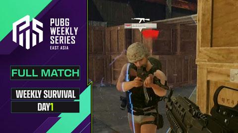 위클리 서바이벌 3주 1일차ㅣ2022 PWS Phase 1 | SOOP VOD