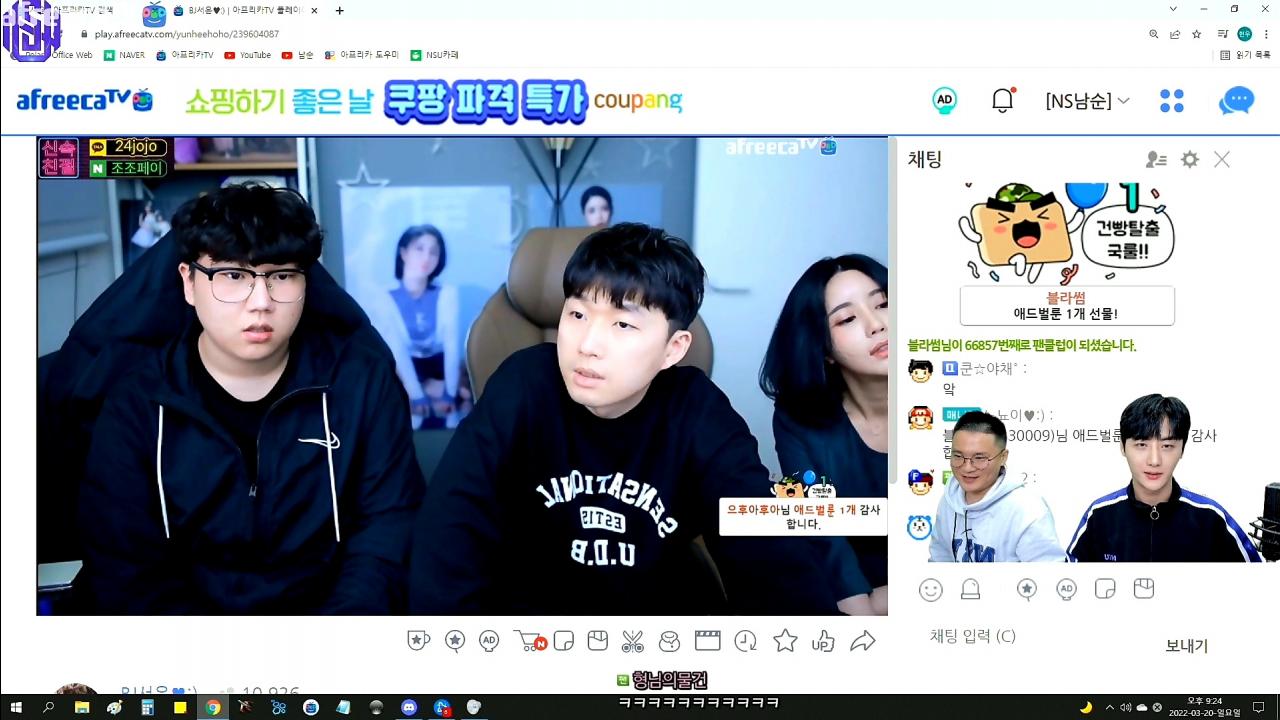 [클립] NSU vs CP 순수기본기 즉흥대전 7승1힝ㅋㅋㅋ우힝이😅NSU 3연승🏆_남순x전태규 | SOOP VOD