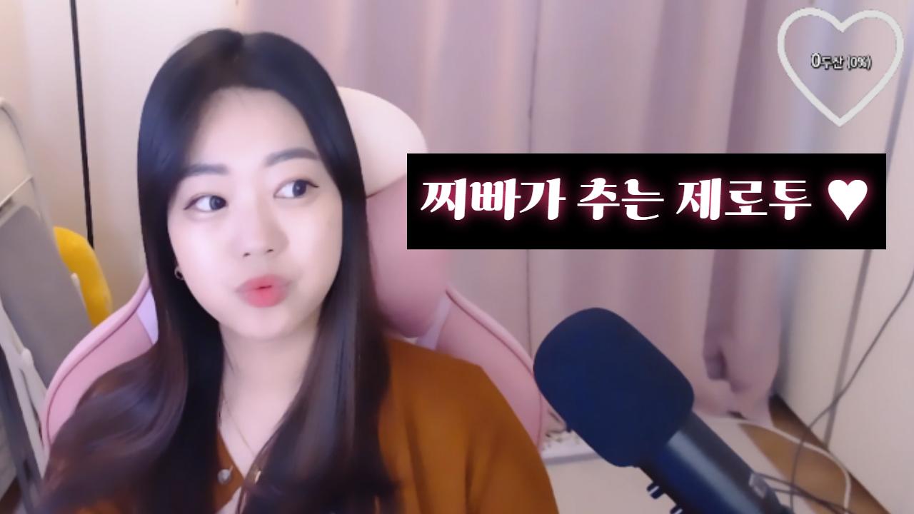 💗 New 💗 여캠 🌸 소통and고민상담 🌸 노래 신청 맛집💗 채팅 채워줄 오빠 오디찌 💗 새청자 찾아용 💗 Soop Vod