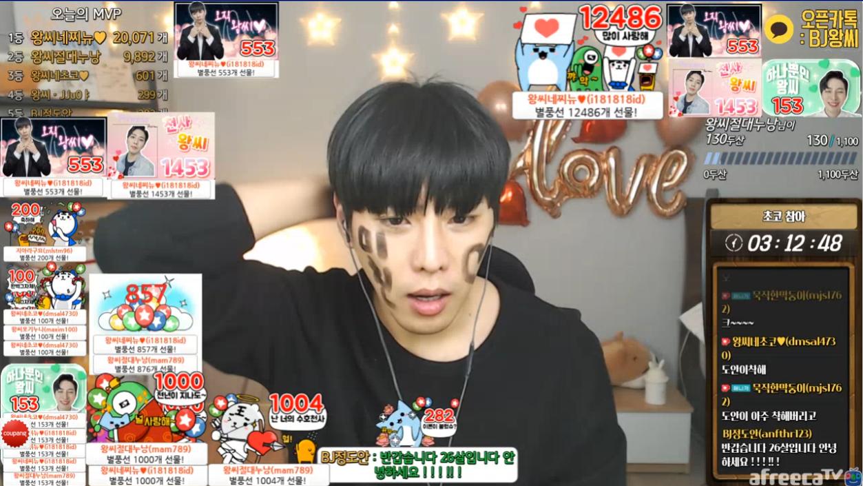 Mvp 찌뉴누나 2만개♡대박 2등 우리회장님 1만1천개 와♥사랑합니데이 초코쮸야누나 너무 감사하고 사랑합니데이