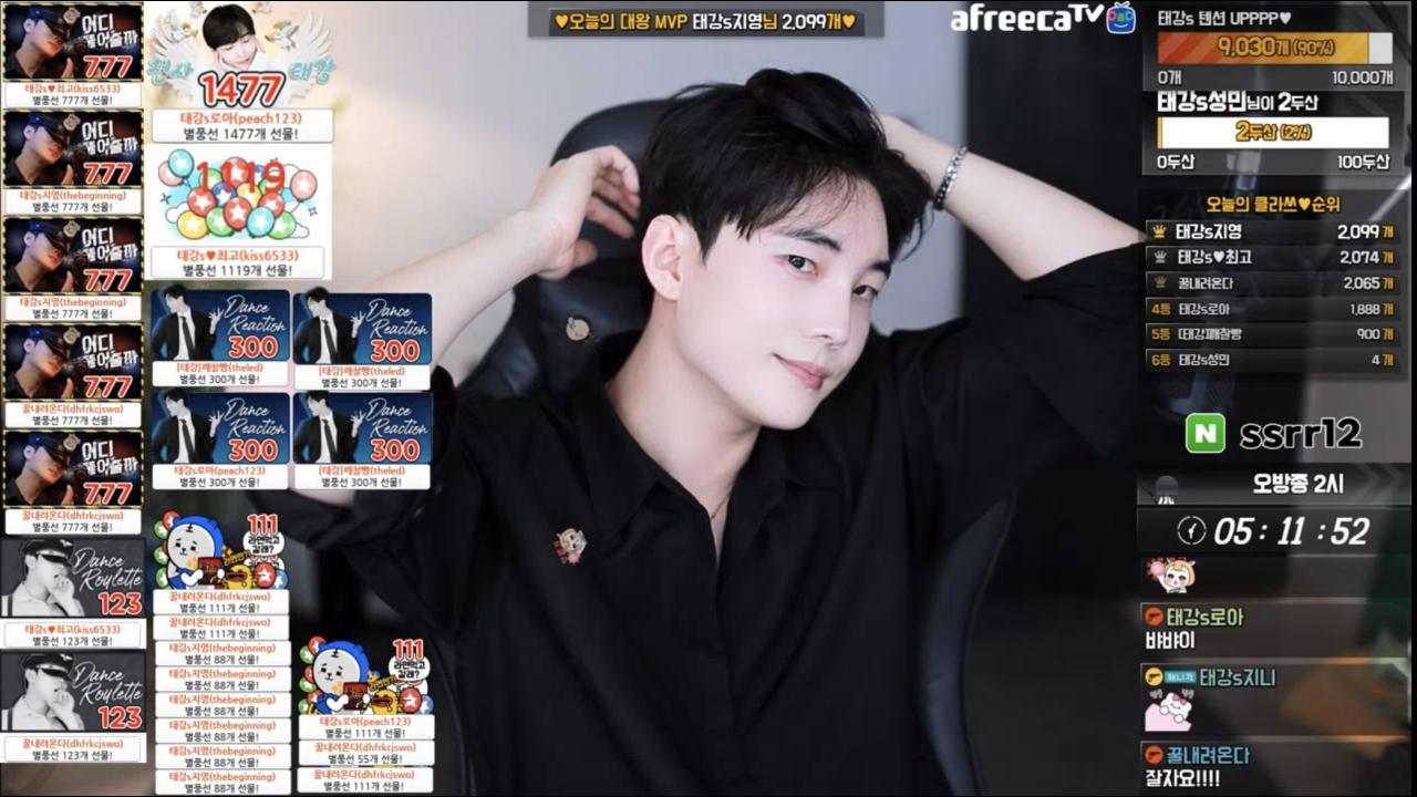 로아가~로아가~🧡 열혈을축하해욤 ️ ️ ️ 태카인섹아노제로투♥아이돌출신★모든댄스가능★신입남캠dslr소통사다리