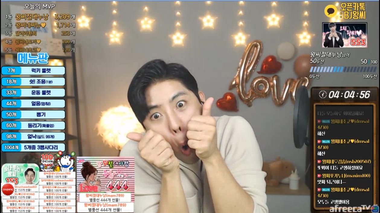 우리회장님 충성 우리누낭~♥♥♥♥♥♥ 찌뉴누나~ 항상 감사해요~♡ 환희토끼누낭우리초코~ 다들 넘 사랑하고 감사해용