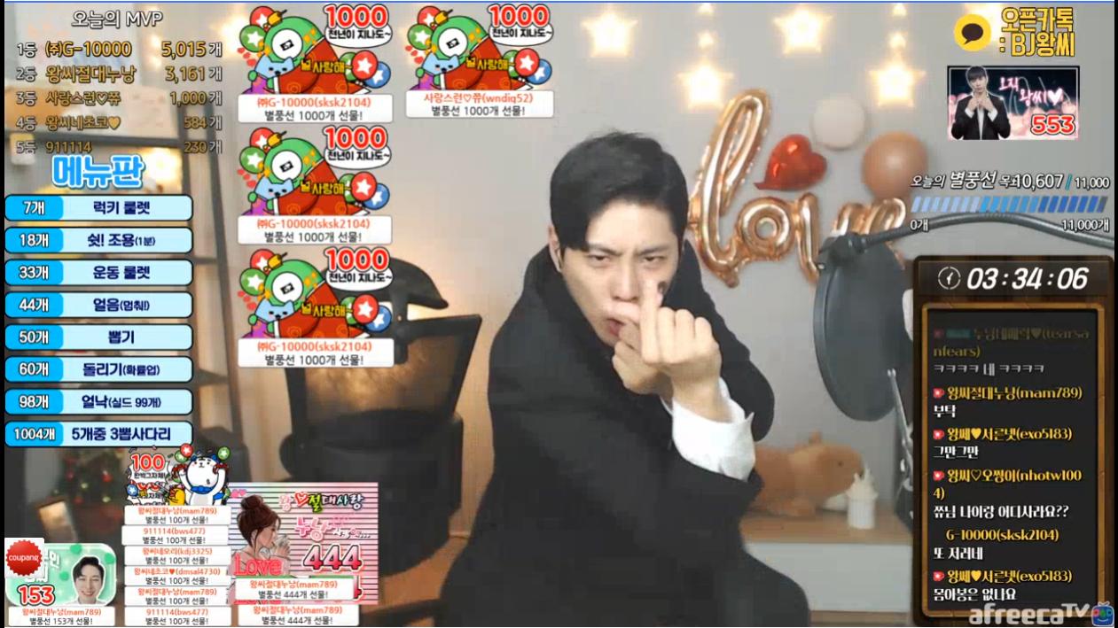 G 10000형님5015개 Mvp 감사합니다 사랑합니데이~ ♡ 우리회장님 누낭~항상 알라뷰~♥ 우리 쮸누나도 너무너무 감사