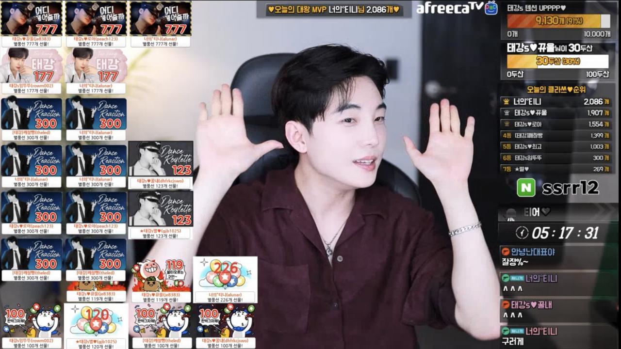 남캠 섹시댄스 1티어♥오늘도 핫하게♥아이돌출신♥태카인섹아노제로투♥★모든댄스가능★신입남캠dslr소통사다리뽑기