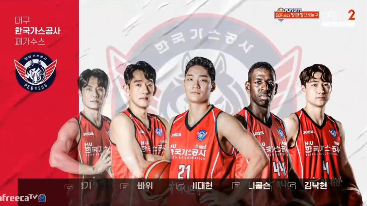 [FHD은빛여우/KBL]KGC:한국가스공사-6강 플레이오프-프로농구-최고화질 | SOOP VOD