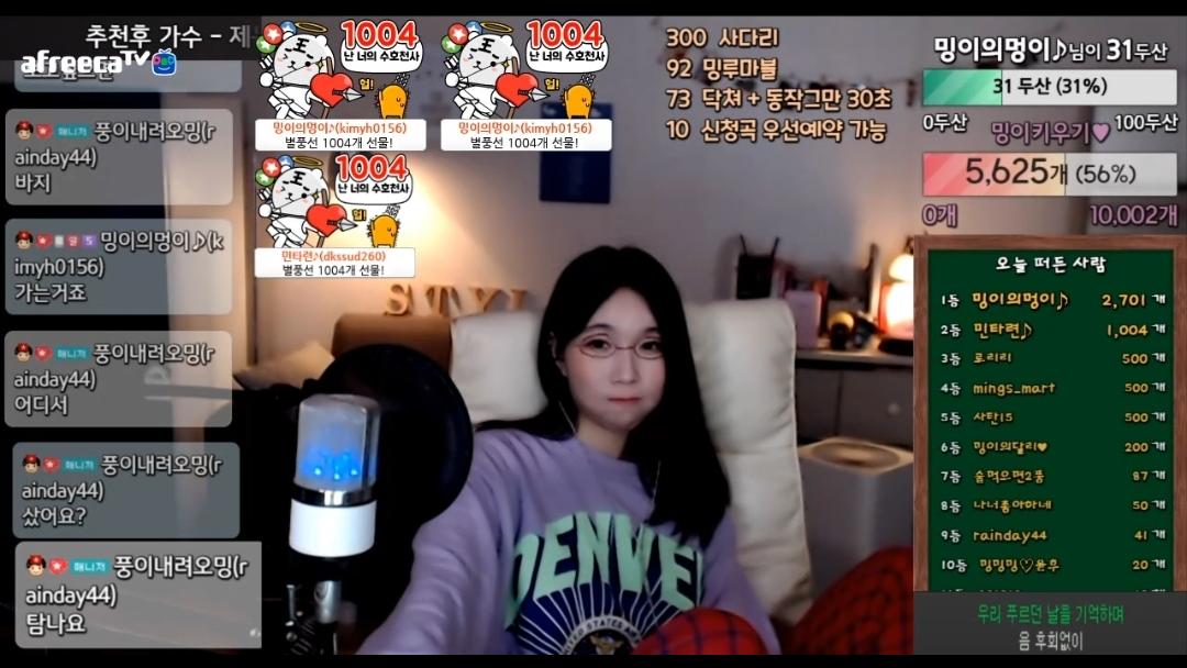부산여캠 목소리 좋은여자 노래라이브 추억의 신청곡 같이들을까 ♥ 노래라이브 10개 퀵뷰플러스7일 감성 힐링 부산 연애상담