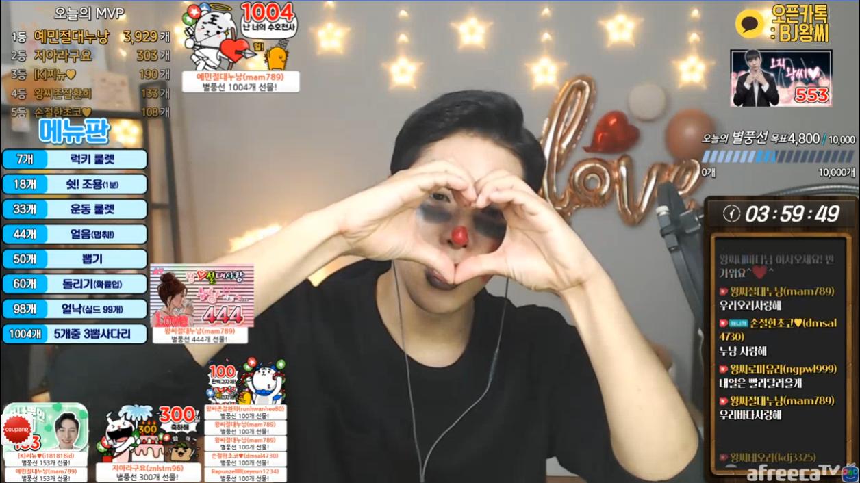 우리 회장님 오늘도 역시나 진심으로 감사하고 알라뷰합니다~♥ 지아야~ 고맙데이~ 오래보장 찌뉴누나 환희 초코도 너무