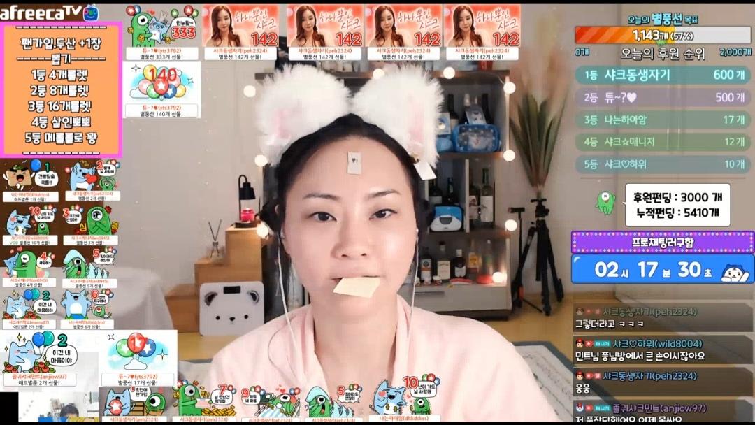 튜 열혈재입성 자기 9등까지업업1등뽑기까지~닉변 엄마손은 약손이다~~ 제주제주bj뽑기방송룰렛먹방토크펫방고민
