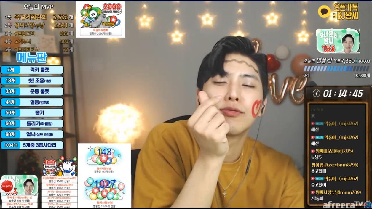 열혈입성mvp우리환희 너무너무 고맙고 사랑한데이~♥ 2등우리 회장님 우리누낭 항상 사랑하고 감사해~♡ 3등 고미누나