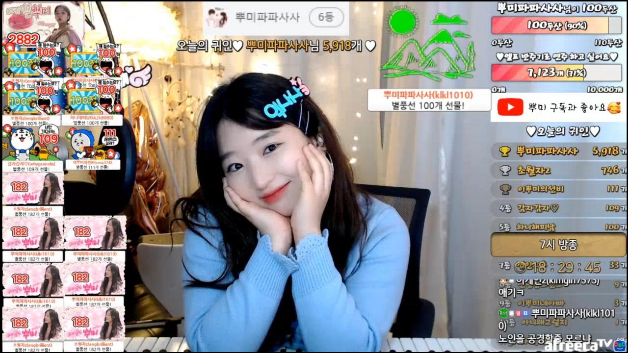 신입 얼마만에 백두산😭😭 울ㅡ파ㅡ파💖 5918 바이올린 라이브 연주 공짜💖 피아노신청곡노래미션음방소통룰렛