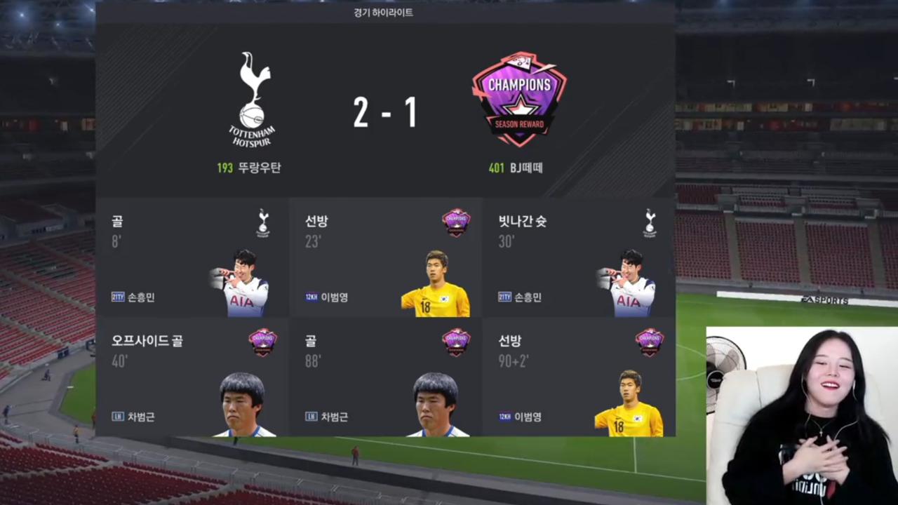 EACC BJ올스타전 8강전 첫승리 | SOOP VOD