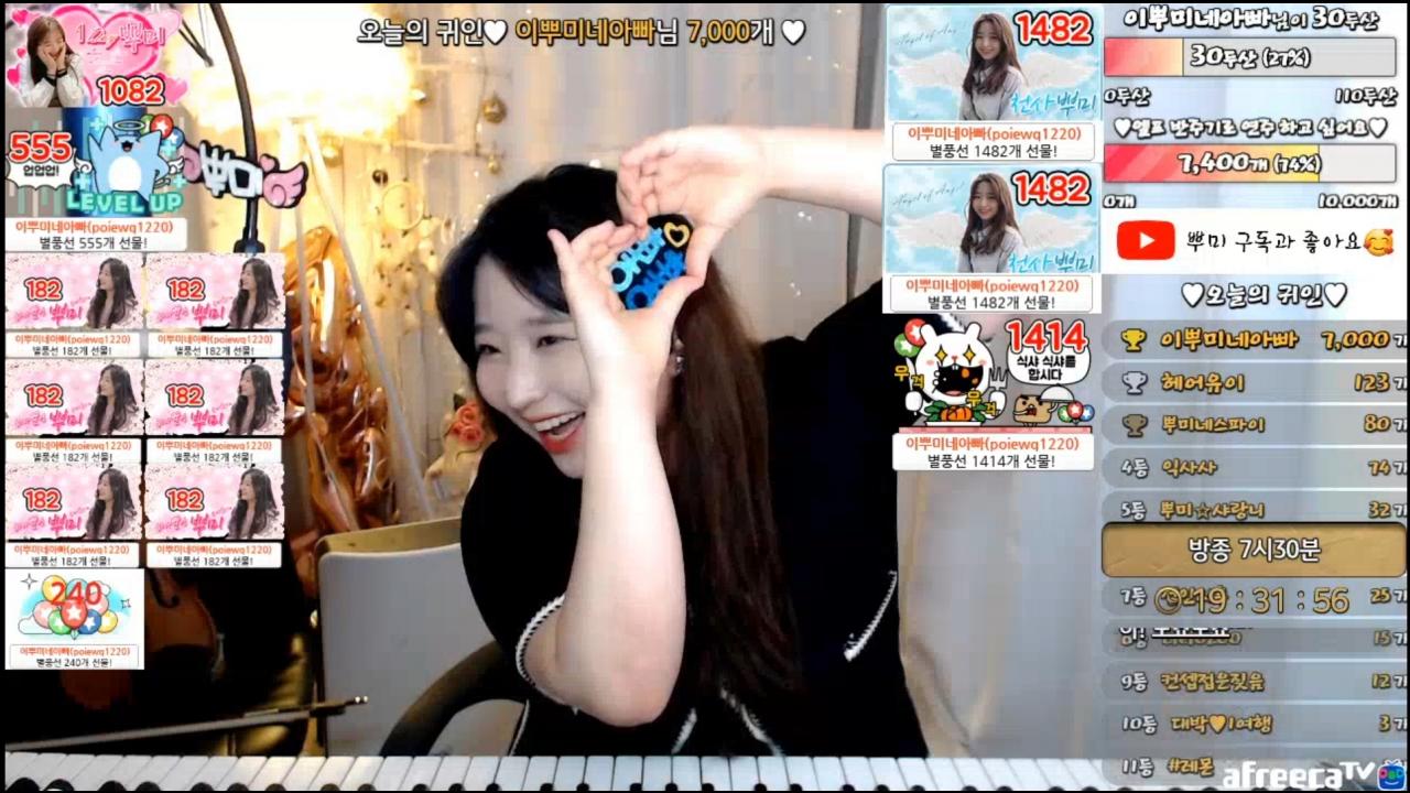 신입 퓨퓨😭 진짜 울아빵이가 쵝오야💖 7000 추천무료룰렛 할사람 ~ 바이올린 라이브 연주 공짜💖 피아노신청곡