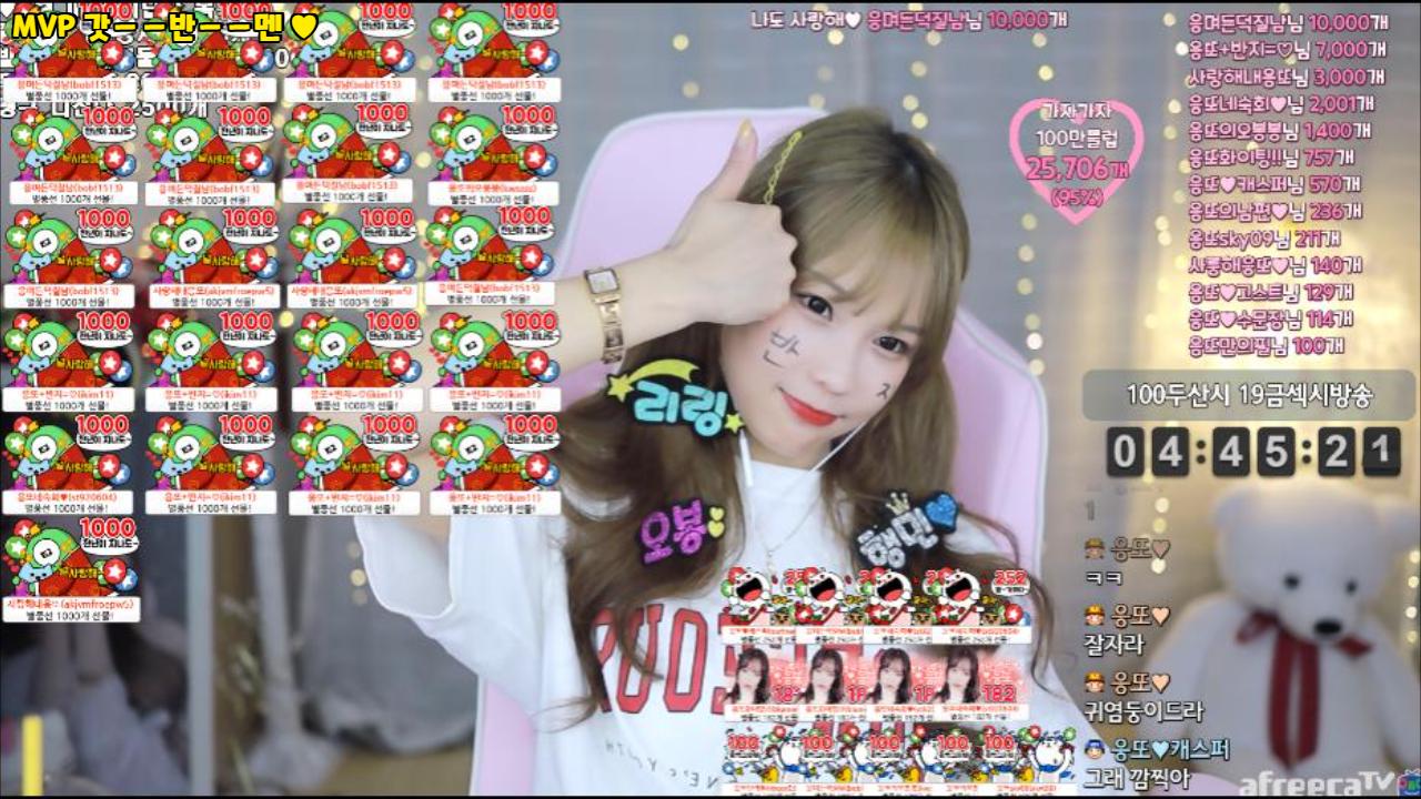 레전드찍고 3일휴가 내 덕질 맹ㅡㅡ개 통팬♥ 내 반지 칠ㅡ총ㅡ개 통팬♥ 내 사랑 삼ㅡ총ㅡ개♥ 내 숙회 이ㅡ총ㅡ개♥ 내