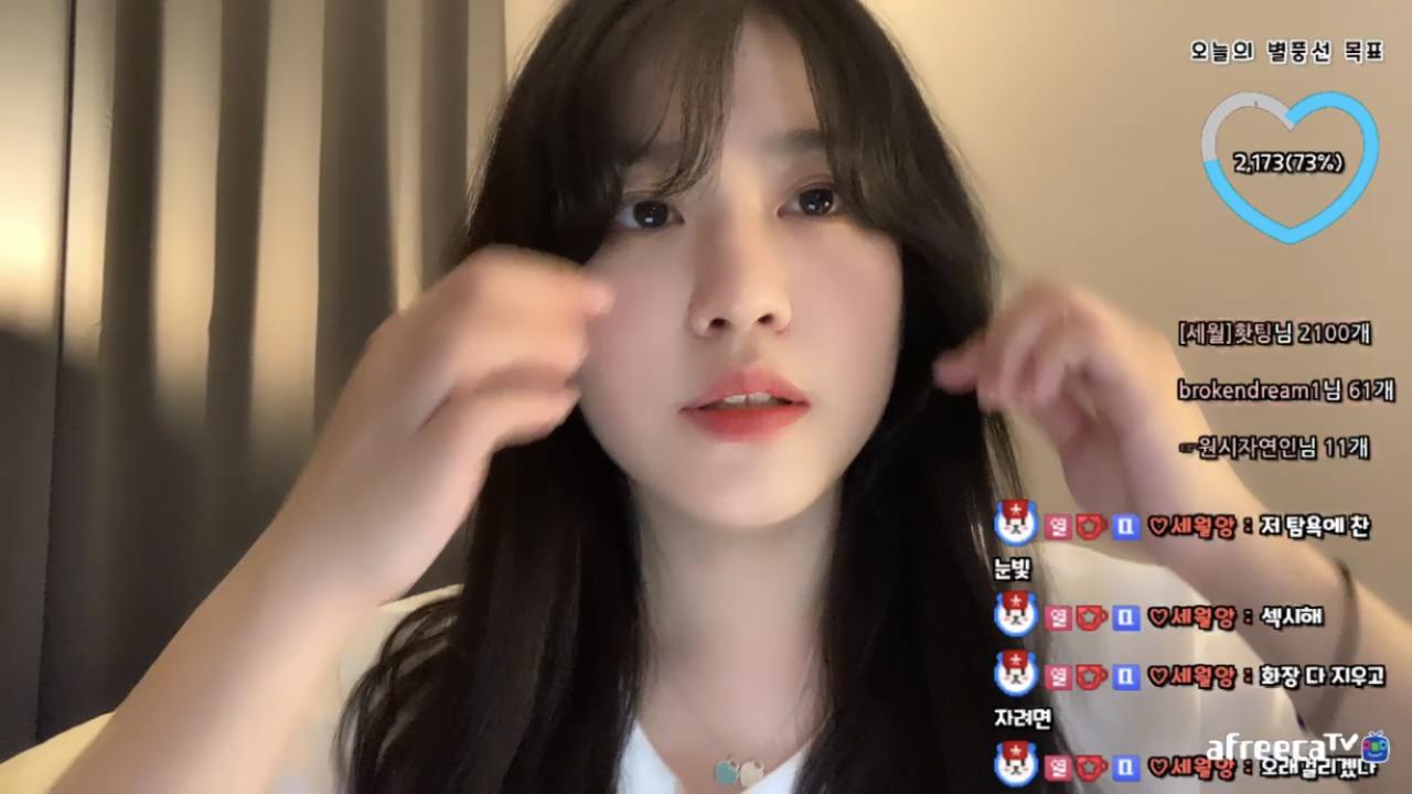 히히,,모바일,,ㅎㅎ | SOOP VOD