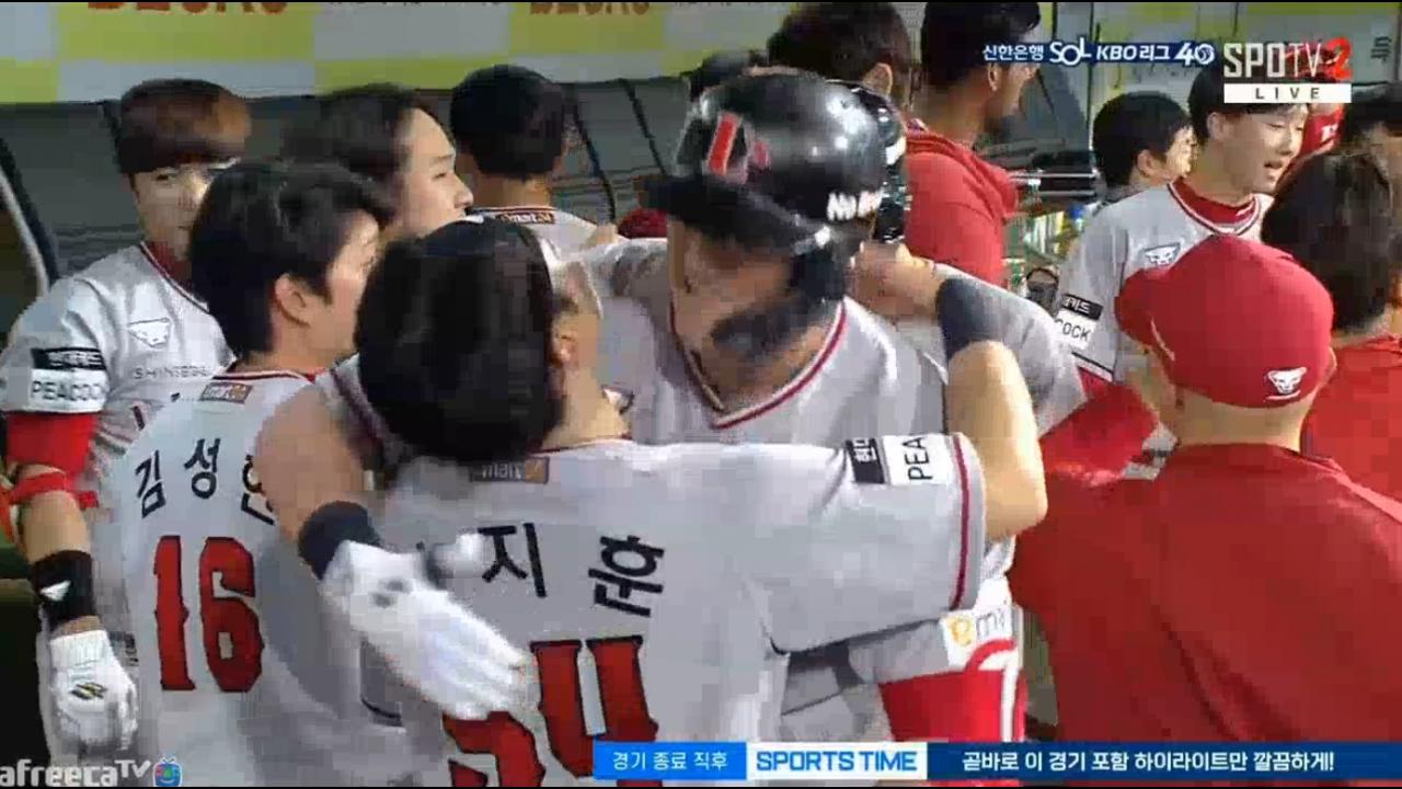 KBO리그 SSG:삼성 LIVE 프로야구 인천 에스에스지 랜더스 | SOOP VOD