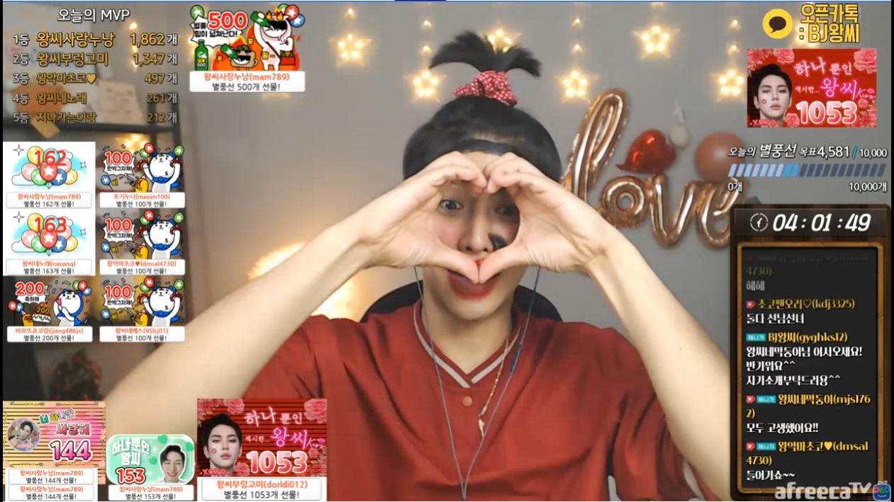 오늘 참여해주시고 사랑해주신 모든분들 감사합니다 1등 우리회장님 2등 고미누나 3등초코 4등노래 5등 이랑이 까지 모두