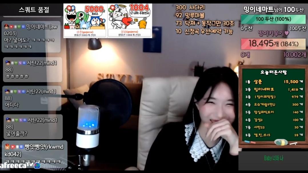 부산여캠 목소리 좋은여자 노래라이브 추억의 신청곡 같이들을까 ♥ 노래라이브 10개 퀵뷰플러스7일 감성 힐링 부산 연애상담