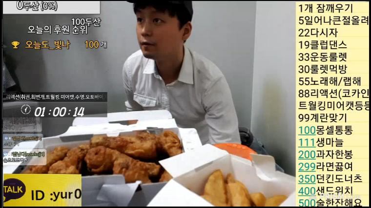 굽네치킨오리지날웨지감자 기프티콘 후원 먹방ㅠ술먹방자본주의벌칙 리액션주식코인신입남캠여행흉가스타빨무리니지피파부천낚시여캠 Soop Vod