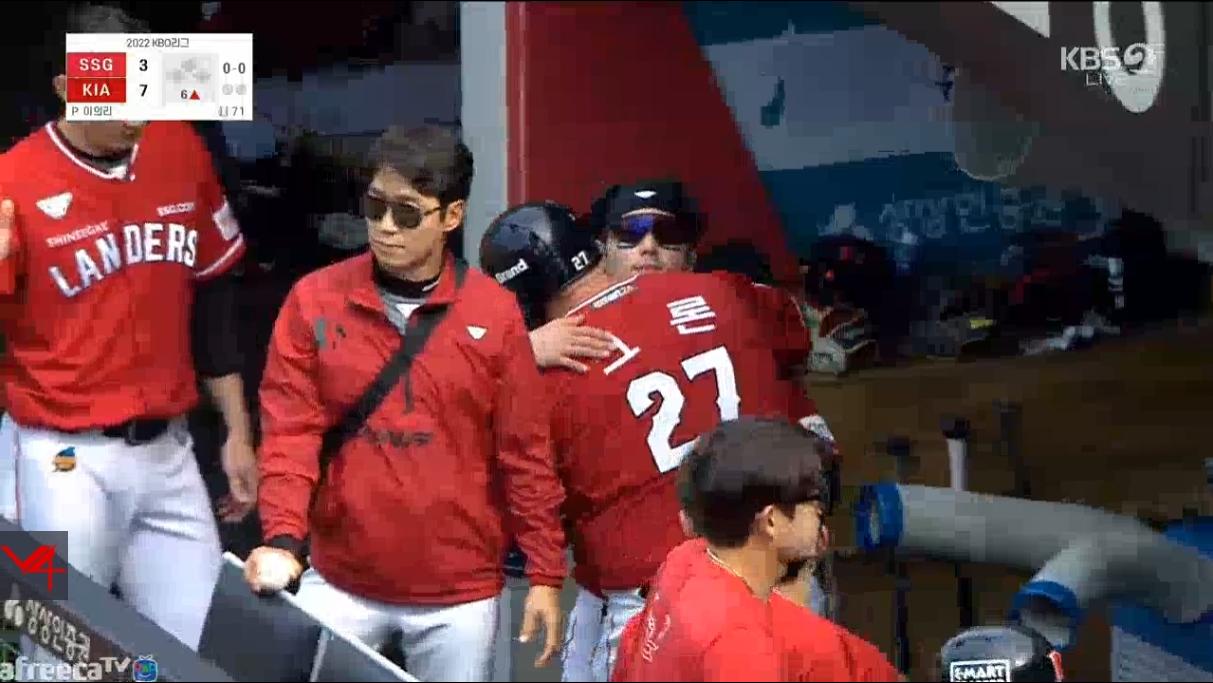 KBO리그 SSG:KIA LIVE 프로야구 인천 에스에스지 랜더스:기아 | SOOP VOD