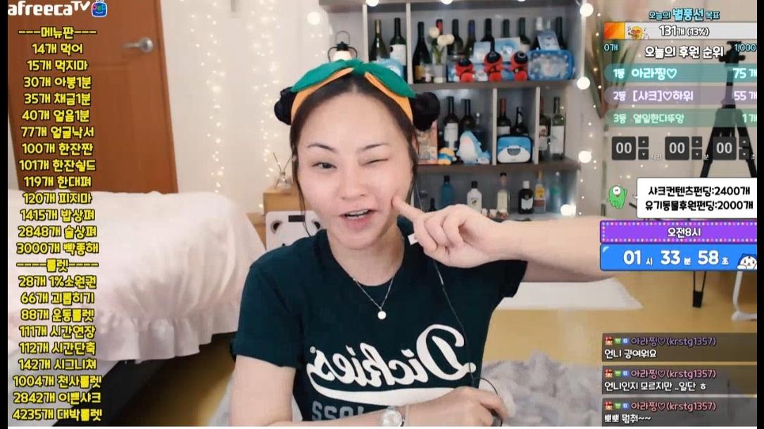 심해에서도 귀인은 있을까요 저랑 좀 놀아줄순없을까요귀인맞팬맞즐퀵뷰이벤트신입제주제주도수다친구 아프리카tv Vod