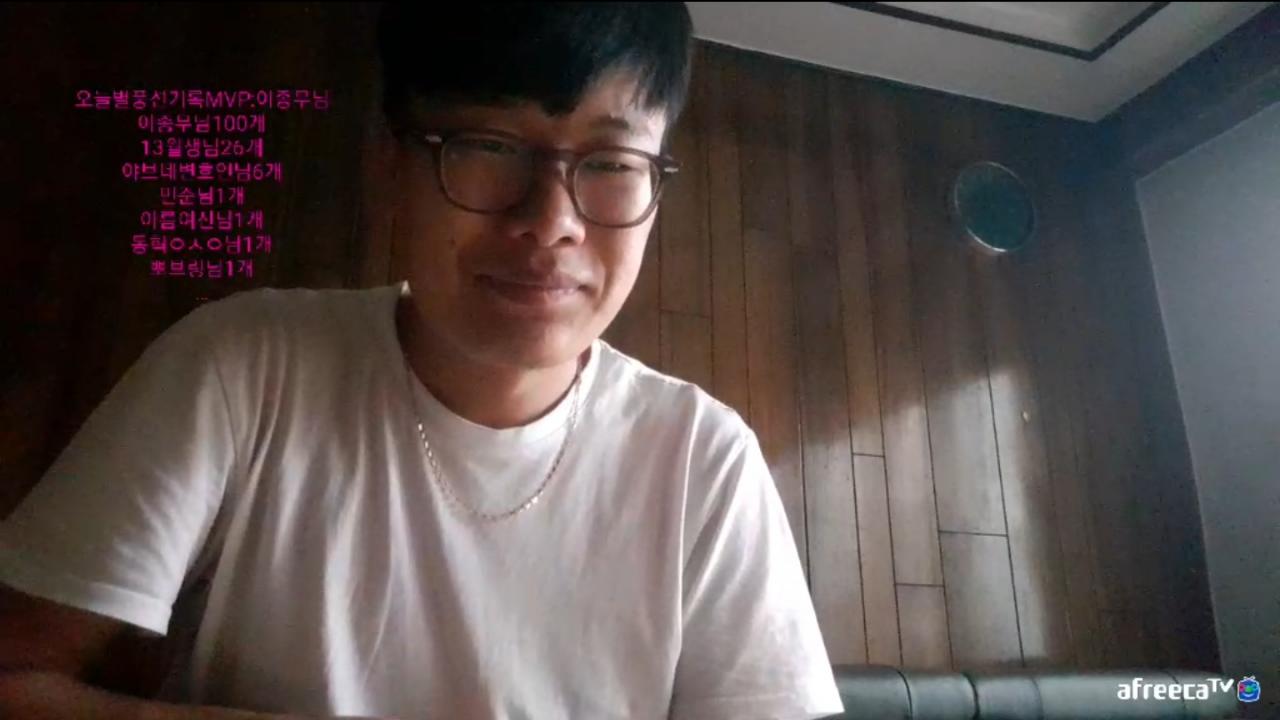 야브집 에서 무료타로 고민타로 띠사주 너의운세 봐줍니다 별풍선 애드별룬 팬가입 처음오신분들 와주신분들 감사합니다 중간에 텃밭에