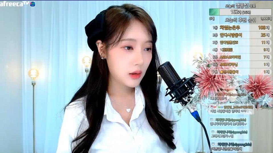 ♥48일차 신입여캠｜네가 없을 땐 뭔가 하나가 빠진 느낌이 들어 채팅러 급구 아프리카tv Vod