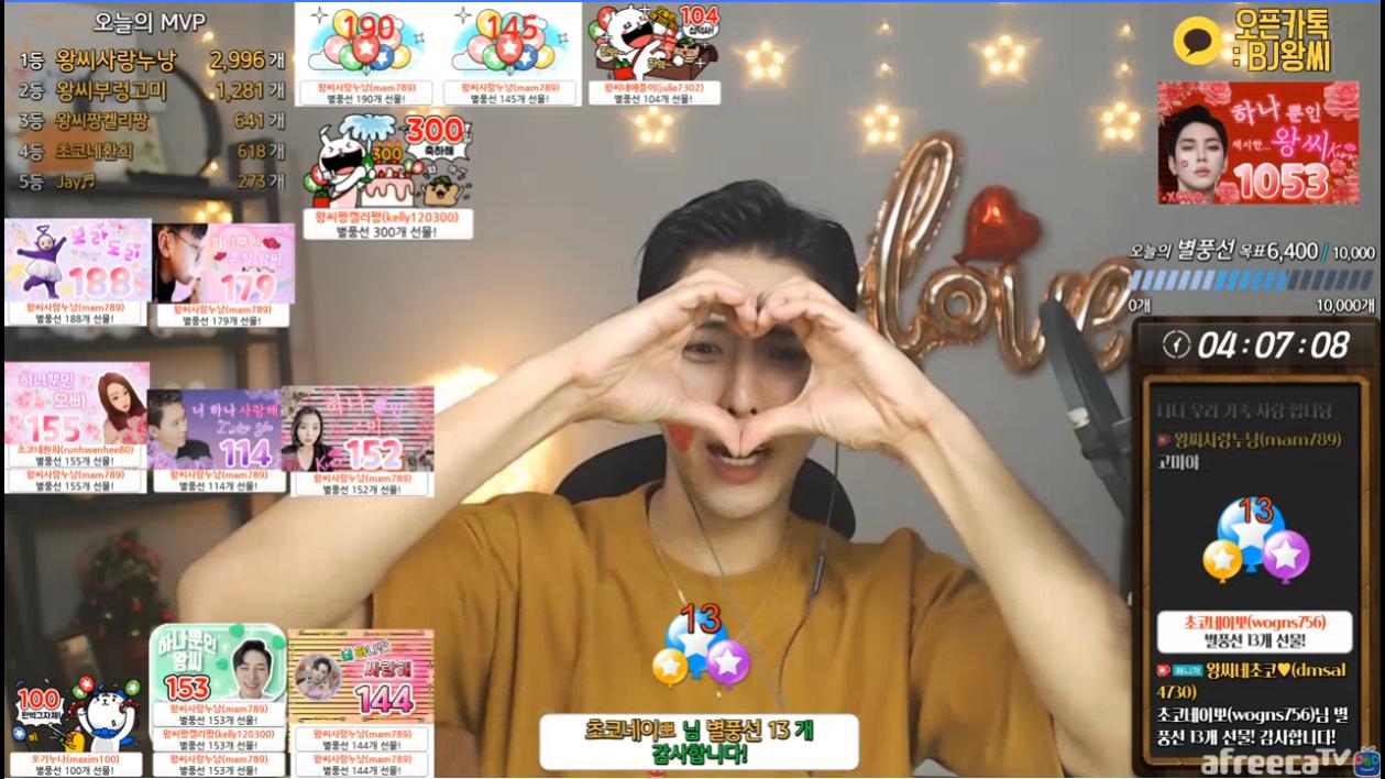 190일차 1등 우리누낭 해장님 싸랑해용~♥ 2등 우리고미누나 넘넘고마웡 3등 켈리짱~♥ 감사해용 4등 환희형님