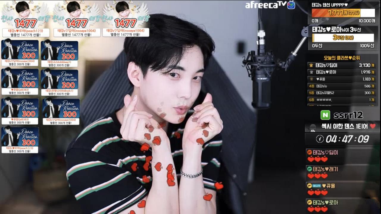 딥이가~디비가~열혈을🔥💕 축하해 ️ 신입남캠모든댄스가능♥아이돌출신♥태카인제로투섹아노얼굴맛집♥dslr뽑기사다리미션
